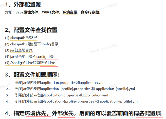 SpringBoot2之原理解析-Profile功能，外部化配置，starter启动原理，SpringBoot启动过程原理_spring-profiler-starter-CSDN博客