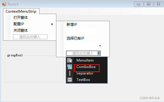 【26】C# 窗体应用WinForm ——【右键菜单栏ContextMenuStrip属性、方法、应用】、状态栏菜单StatusStrip ...