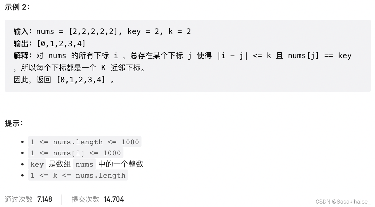 LeetCode 6031. 找出数组中的所有 K 近邻下标_array找到idx-CSDN博客