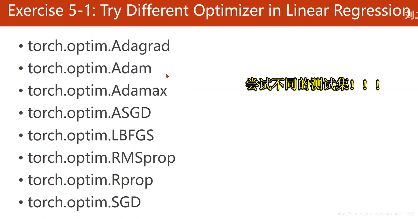 《PyTorch深度学习实践》完结合集 · Hongpu Liu · PyTorch实现线性回归（3）_pytorch 深度学习实践 hongpu liu-CSDN博客