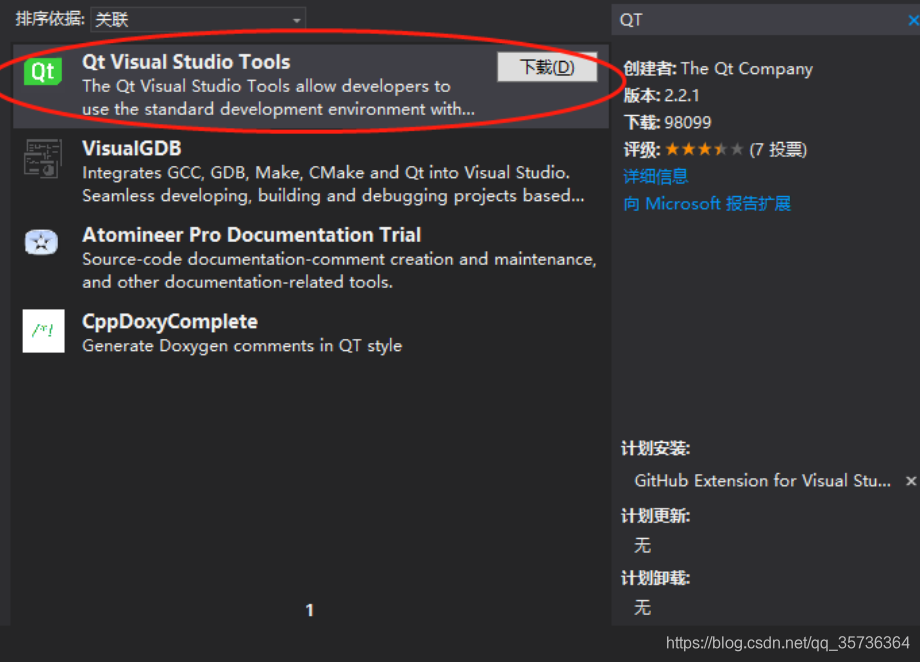 qt5.11.2+vs2017+opengl配置_vs2017 qt5 如何支持opengl-CSDN博客
