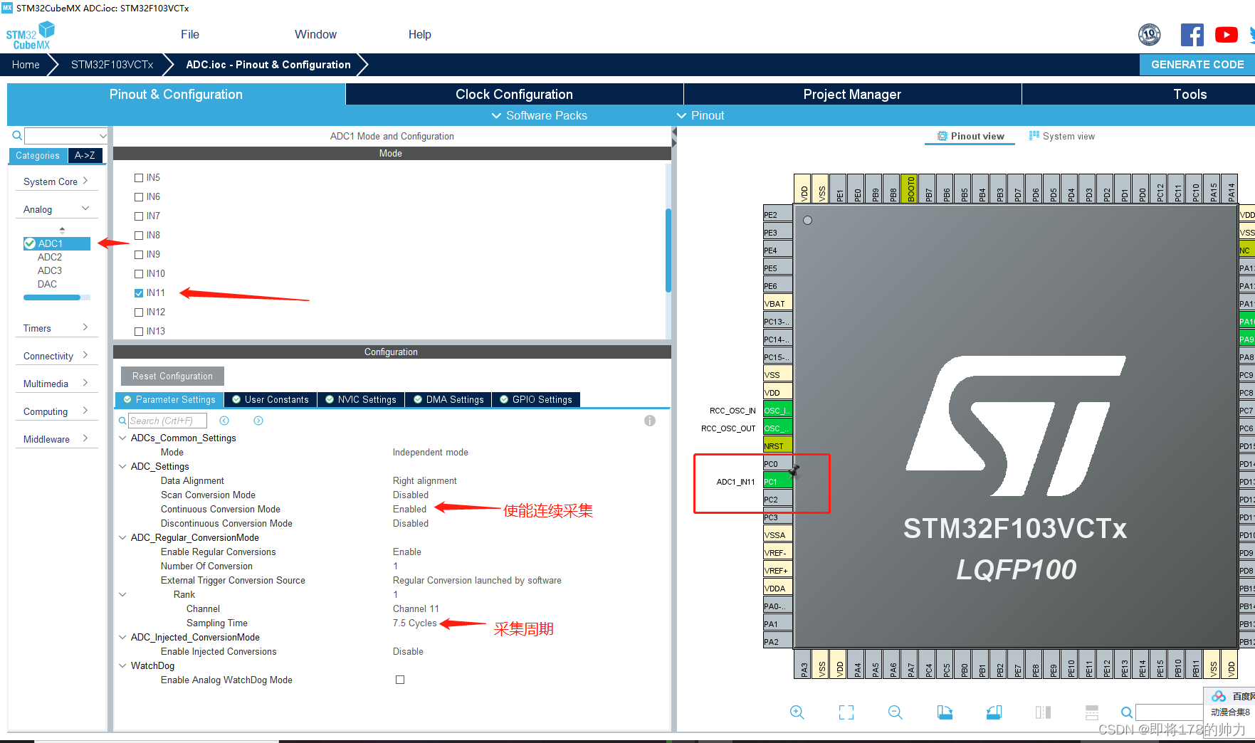 CudeMX+Keil学习笔记(八)ADC_hal adcex calibration start-CSDN博客