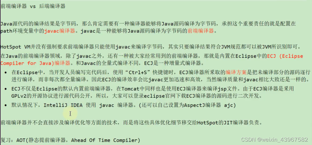 JVM Class文件结构_jvm start slot-CSDN博客