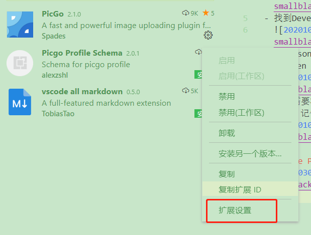 github图床+VSCode使用PicGo+jsdelivr 加速构建私人图床_github_风雨飘摇小黑猪-GitCode 开源社区