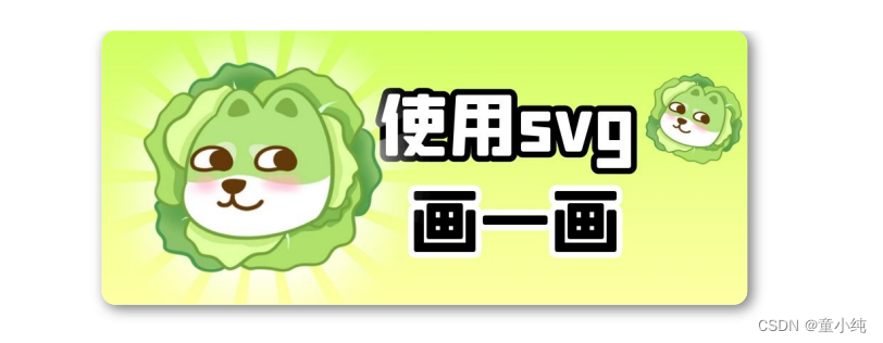 HTML新特性【HTML5内联SVG、SVG_矩形、SVG 与 Canvas两者间的区别 、HTML5_MathML 】(三)-全面详解（学习总结---从入门到深化）_h5 svg-CSDN博客