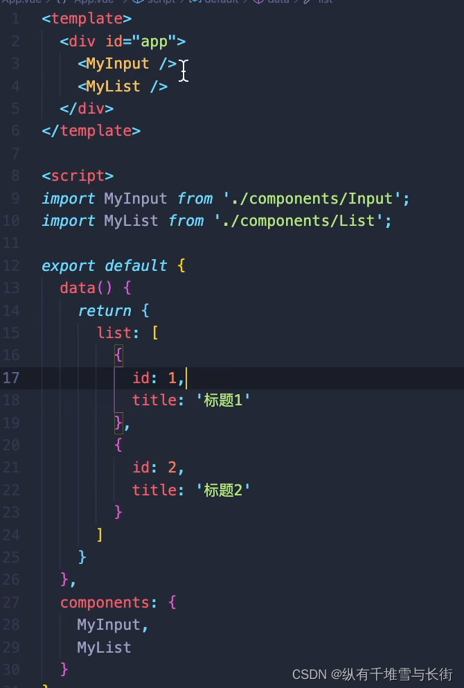 父子组件通信方法 之 props/$emit【Vue面试题】_props: { list:array,-CSDN博客