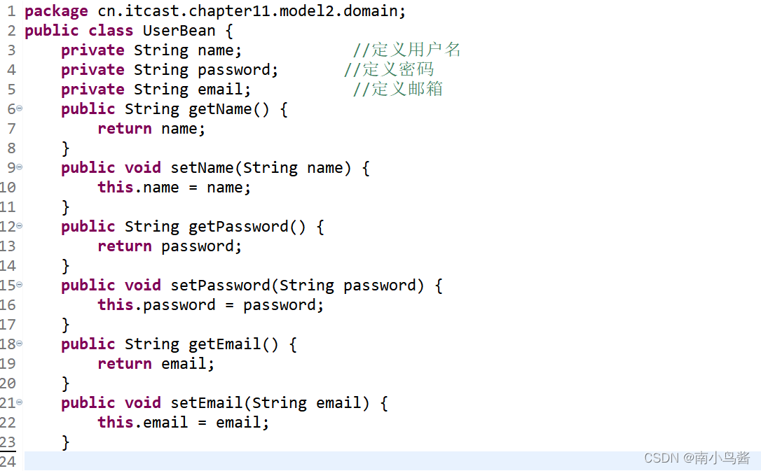 JavaWeb JSP Model1-Model2与MVC模式解析-CSDN博客
