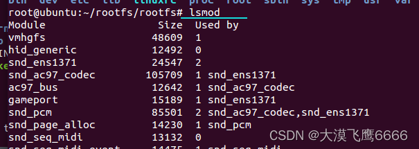 《5.linux驱动开发-第2部分-5.2.字符设备驱动基础》最简单的模块源码分析 lsmod insmod modinfo rmmod ...