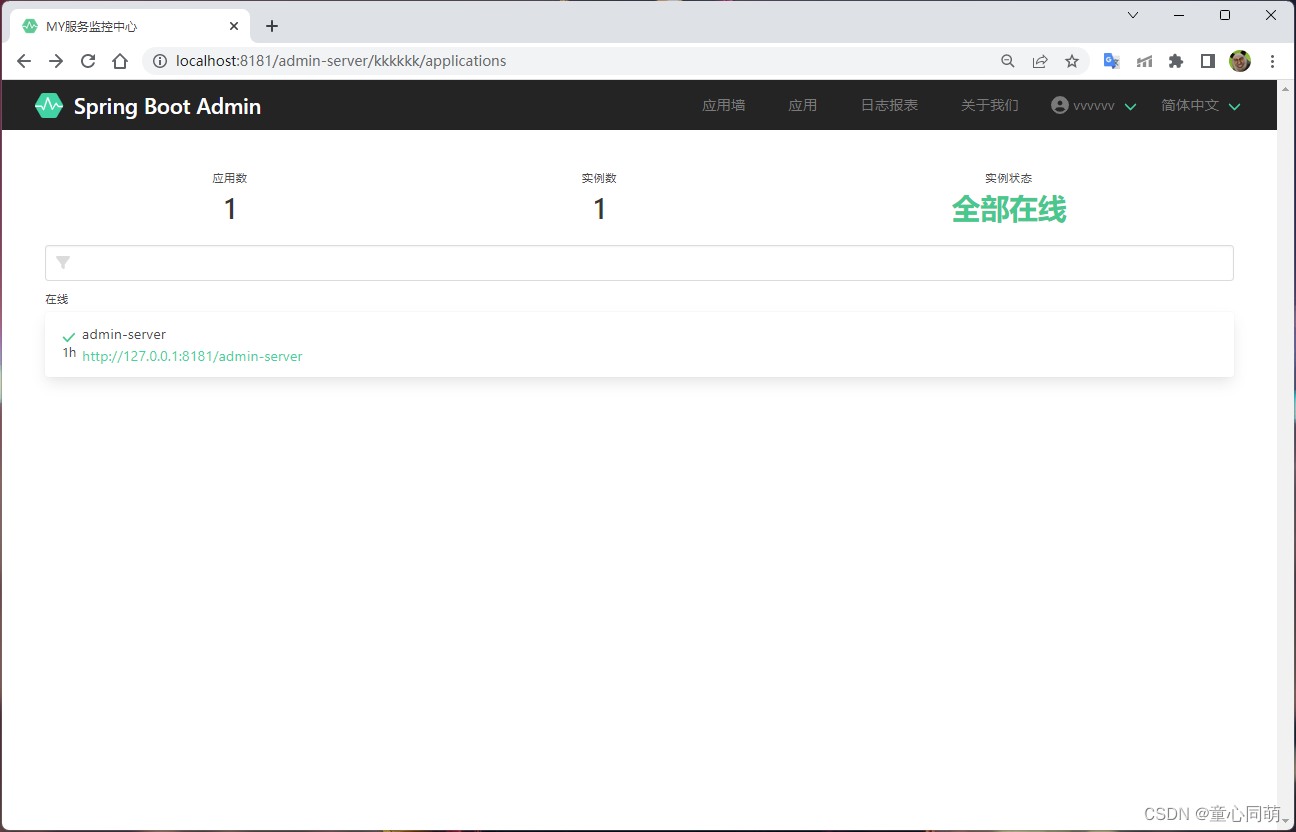 Spring-Boot-Admin(服务监控)_spring admin监控不到服务-CSDN博客