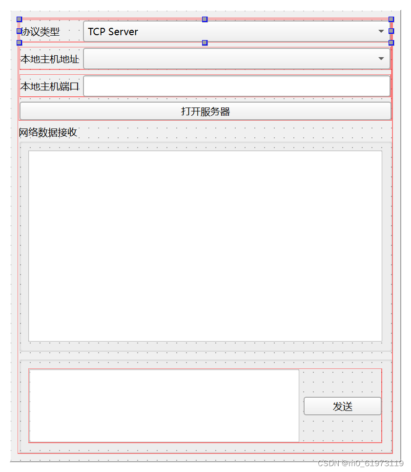 Qt 多线程tcp服务器 进阶版 Qt Tcp多线程收发 Csdn博客
