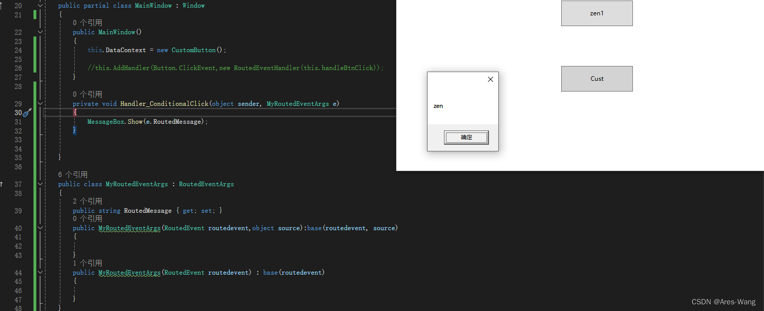Wpf自定义路由事件、textbox 设置圆角wpf Textbox 圆角 Csdn博客 