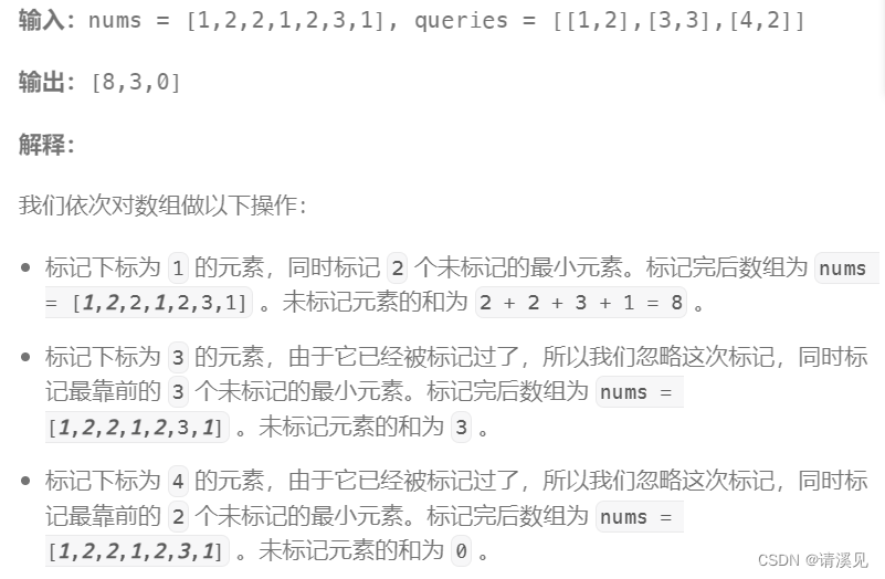 【leetcode】126场双周赛前两题-CSDN博客