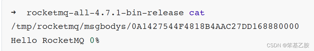 【RocketMQ 二十八】RocketMQ 消息查询_linux查看rocketmq分组-CSDN博客
