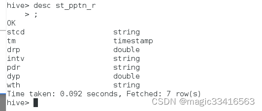Hive3.0.0出库库表中timestamp字段读取为null_hive timestamp null-CSDN博客