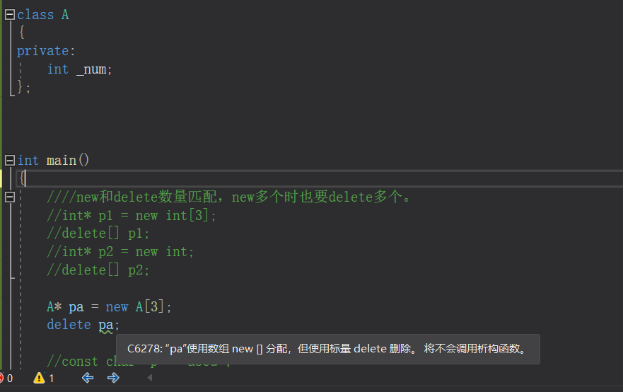 C++内存管理：new、delete与malloc、free的对比与原理-CSDN博客