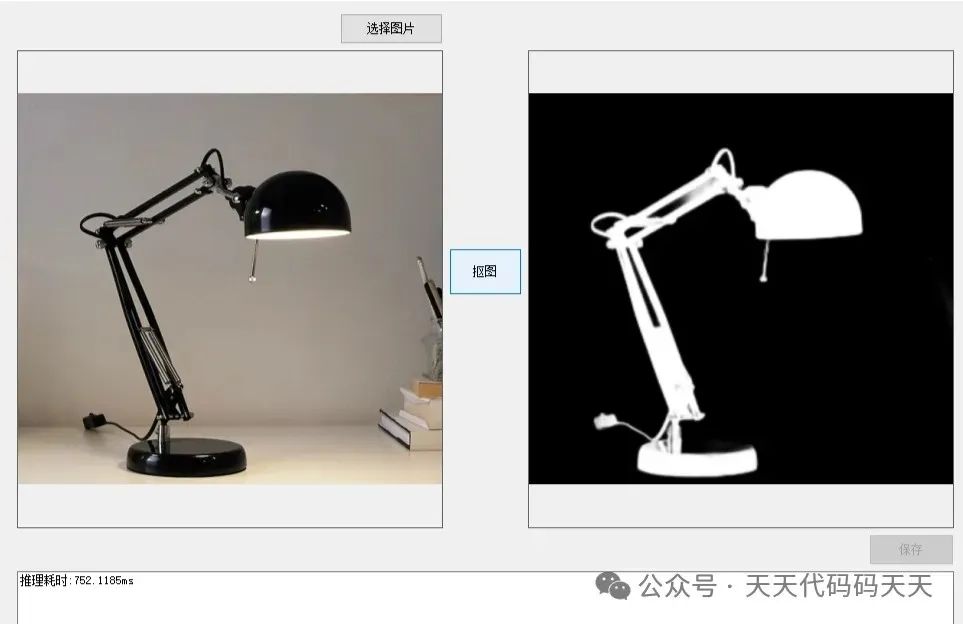 C# U2Net 抠图_u2net模型下载-CSDN博客