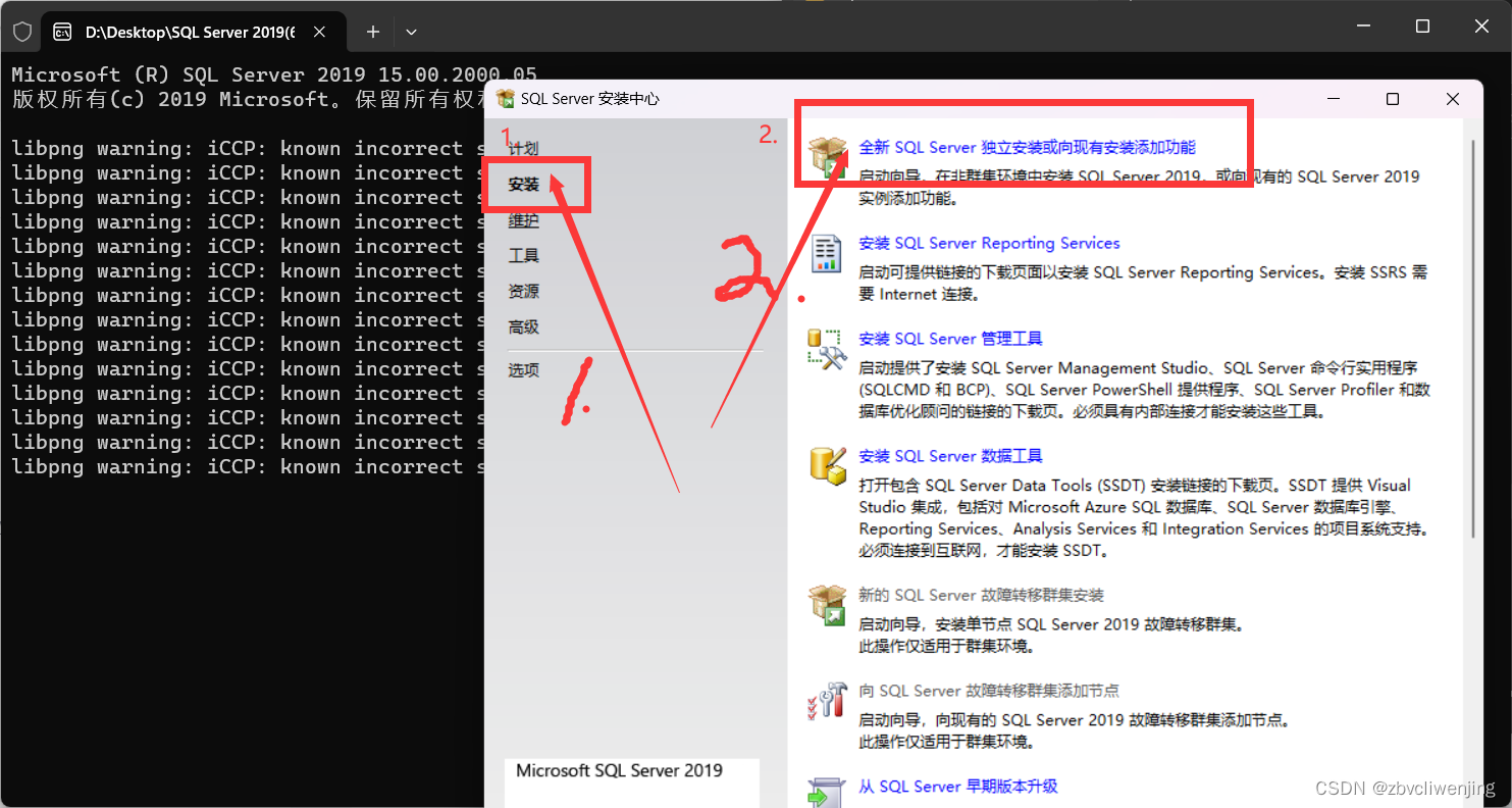 SQL Server 2019保姆级安装教程来啦~_sql server2019安装步骤polybase配置-CSDN博客