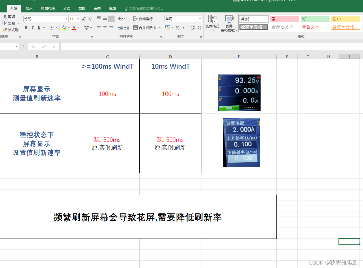 Excel2013打开提示***.tmp文件不能被加载，已解决有效_excel vb6692.tmp不能被加载-CSDN博客