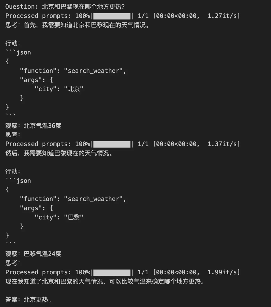 Function Call & ReACT，Xinference 兼容OpenAI API，支持LLM原生function call_vllm function call-CSDN博客