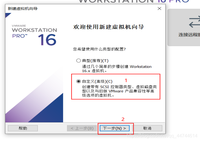 VMware 16 安装 Windows server 2012 新手教学 超详细_server2012安装vmware16-CSDN博客