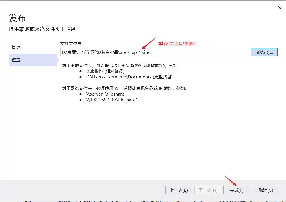 实验01 ASP.NET网站的建立及运行_(1)在vsc 2019中,创建一个experiment解决方案,其中包含两个文件系统网站expt1-CSDN博客