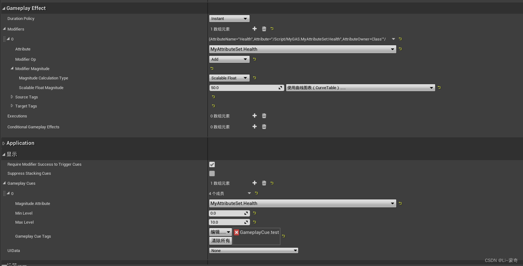 UE4 UE4 C++ Gameplay Abilities的GameplayCue_ue4 gameplaycue 创建-CSDN博客
