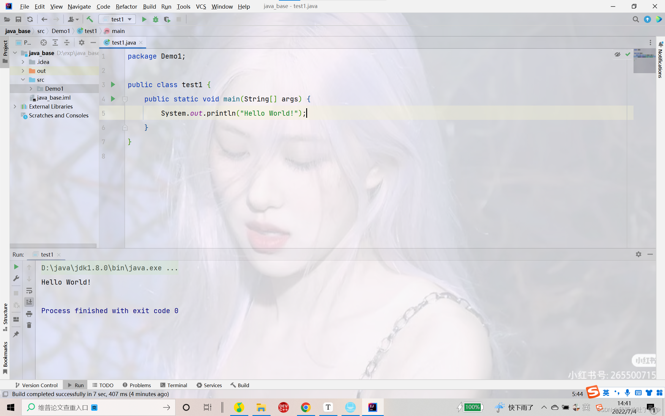 Java与IDEA安装与卸载_idea与java卸载-CSDN博客