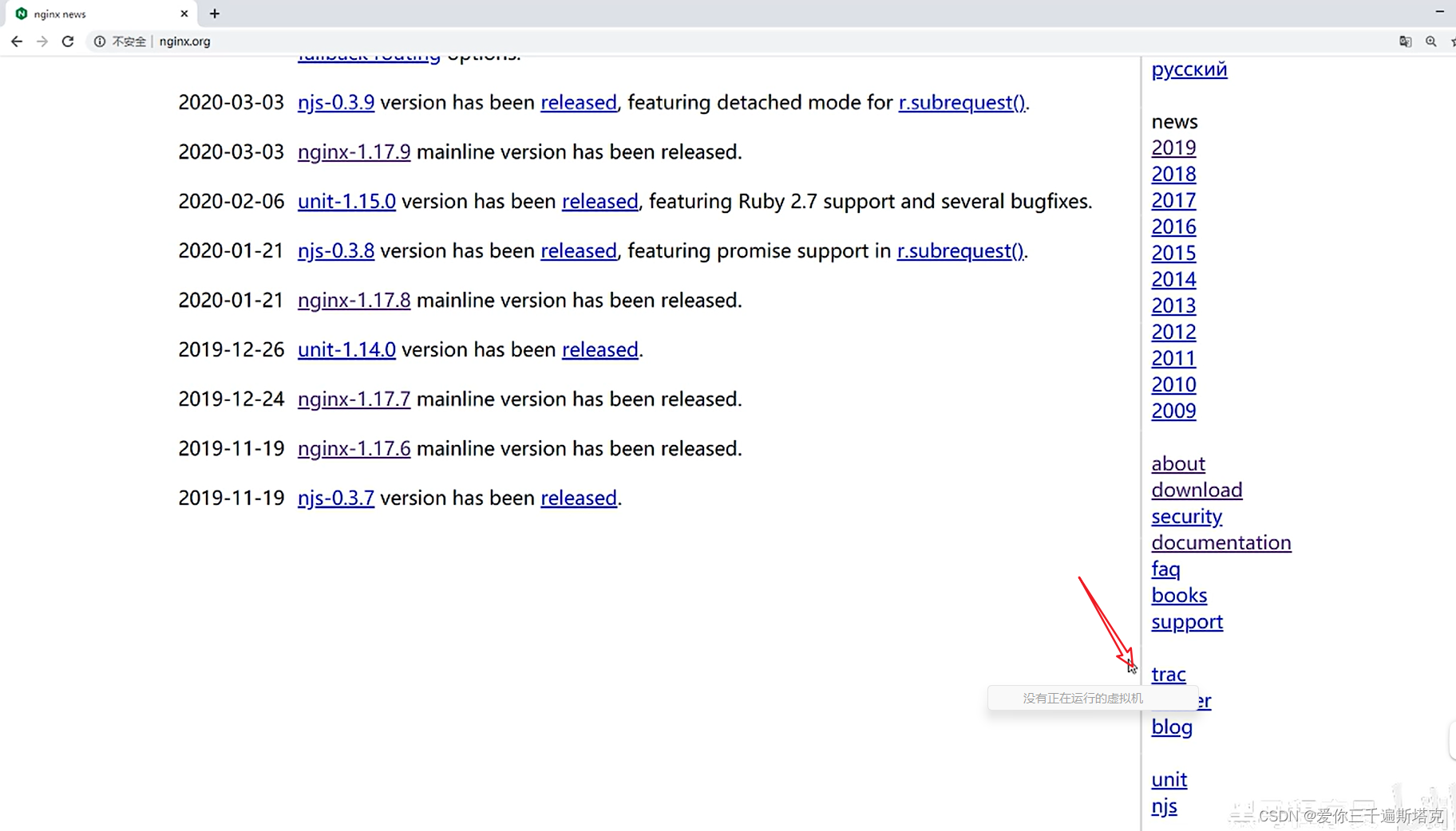 Ngnix03 Ngnix的官方简介,Ngnix作者是俄罗斯人发明的，about可以获取官方统计下载页面，download是下载页面，documentation是Ngnix下载官方文档 ...