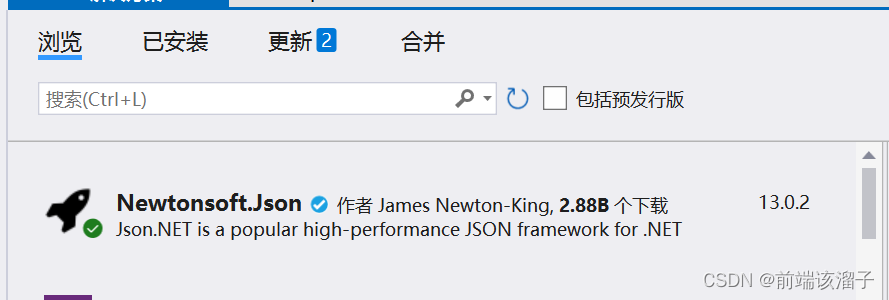 Blazor字符串转对象或JSON格式_bj如何使用blazor中的对象-CSDN博客