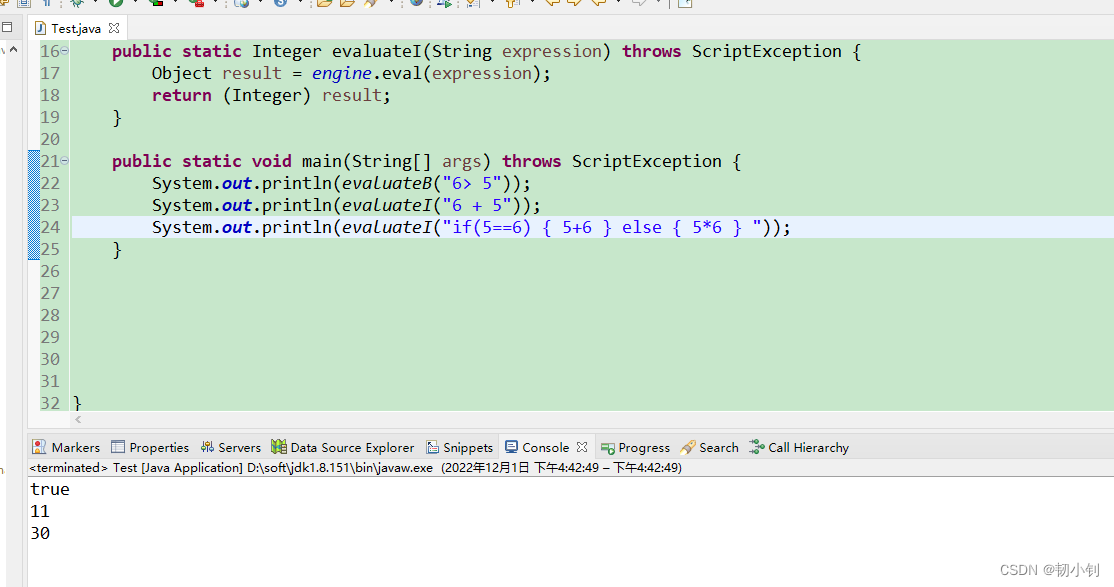 dolphinscheduler 2.0.6 任务之间的参数传递及Java脚本引擎_dolphinscheduler java节点-CSDN博客