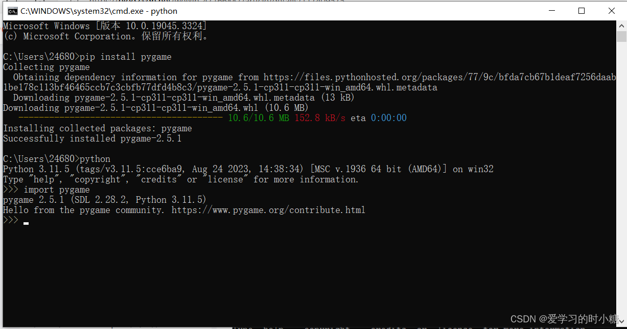 Python编程从入门到实践——第十二章_python中centerx与center的区别-CSDN博客