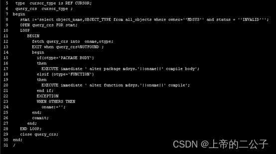 11G RAC PSU-CPU-OJVM补丁升级过程_oracle11g最新补丁-CSDN博客