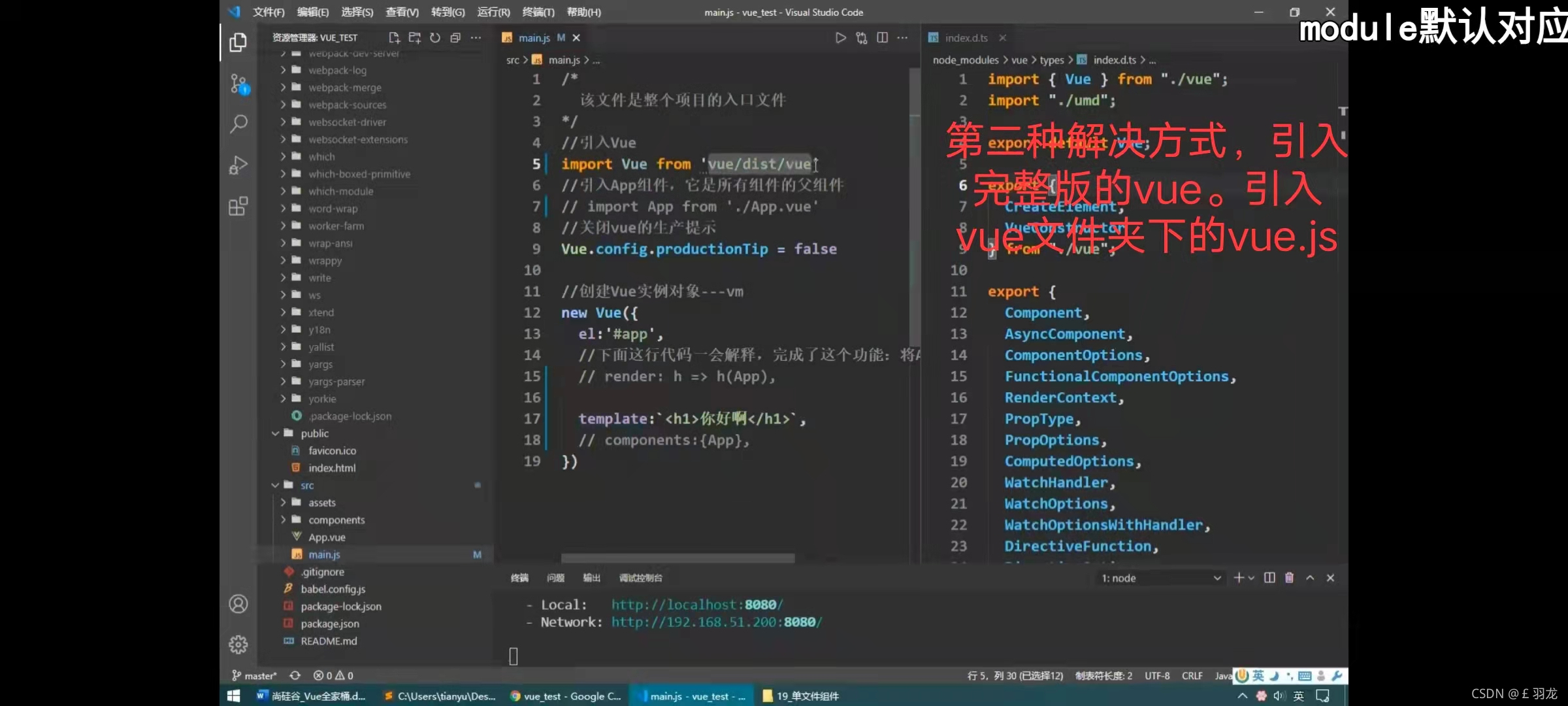 2021/10/25 vue---render函数-CSDN博客