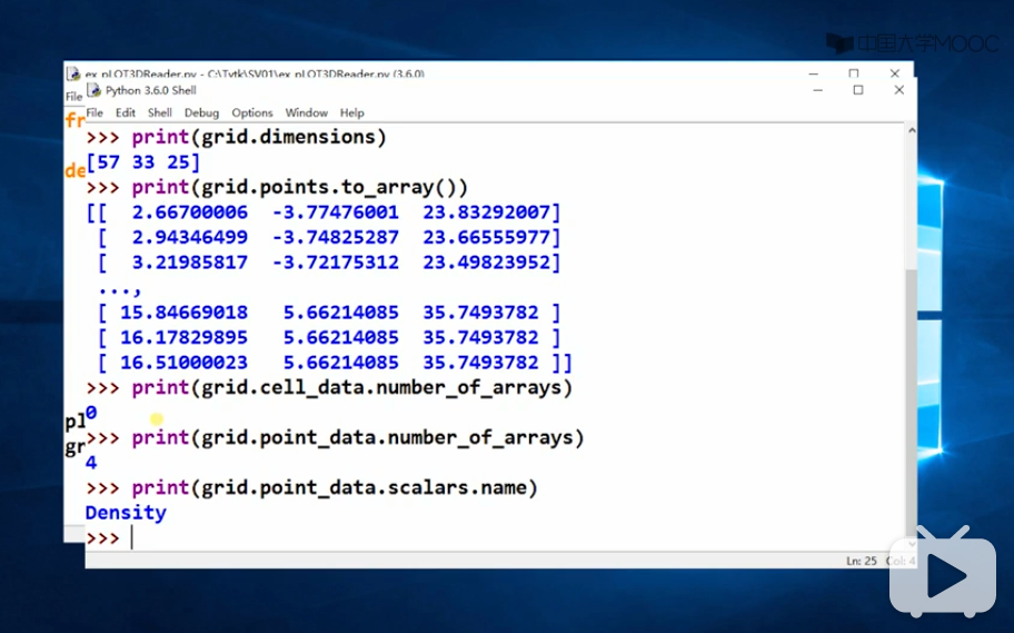 Bit Python科学计算三维可视化（一）tvtk库使用 Csdn博客 
