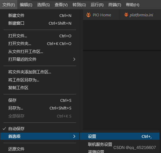 PlatformIO(VSCode)编译Marlin提示rebuilding intelliSense Index_rebuild intellisense-CSDN博客