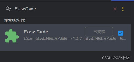 IDEA2022插件：EasyCode一键生成增删改查代码_easy code 生成的代码中的pagerequest怎么没有生成-CSDN博客