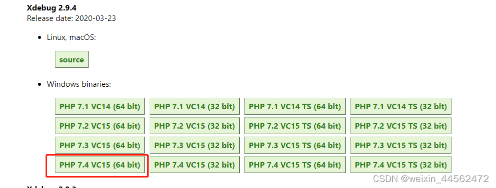 phpstorm配置xdebug_xdebug2.9.4怎么配置-CSDN博客