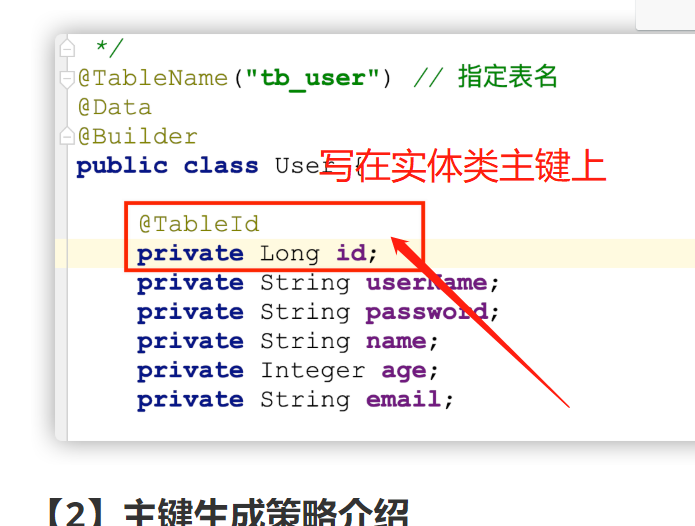 Java修仙之高级功法篇-＞MybatisPlus_java updatebatchbyid-CSDN博客