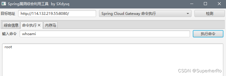 SpringBoot漏洞利用-CSDN博客