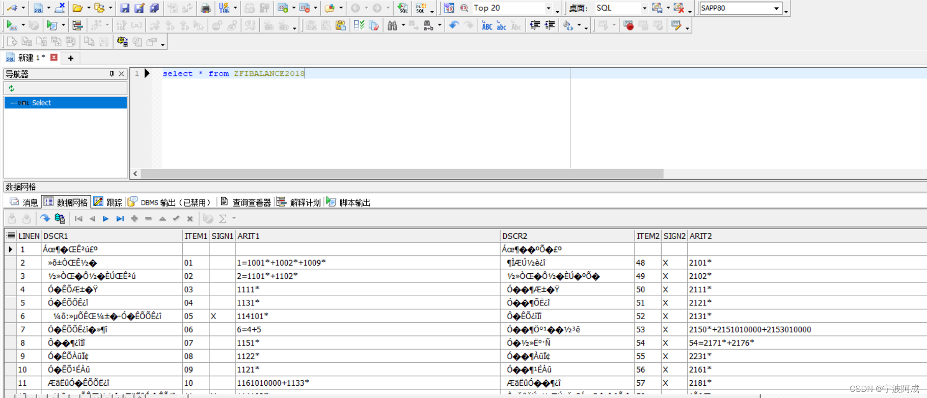 解决Toad for Oracle显示乱中文码问题_toad for oracle设置中文-CSDN博客