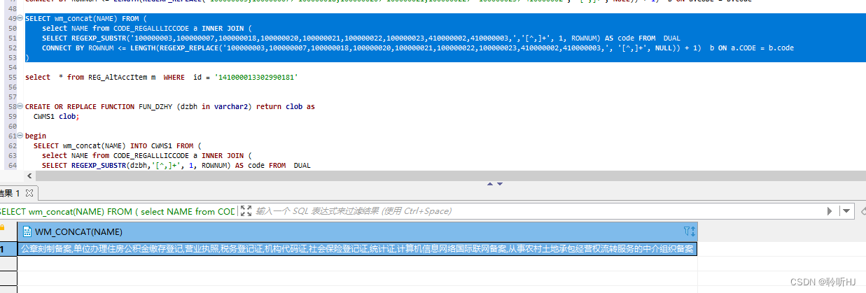 Oracle REGEXP_SUBSTR（）函数（列转行\行转列）_oracle正则表达式列转行-CSDN博客