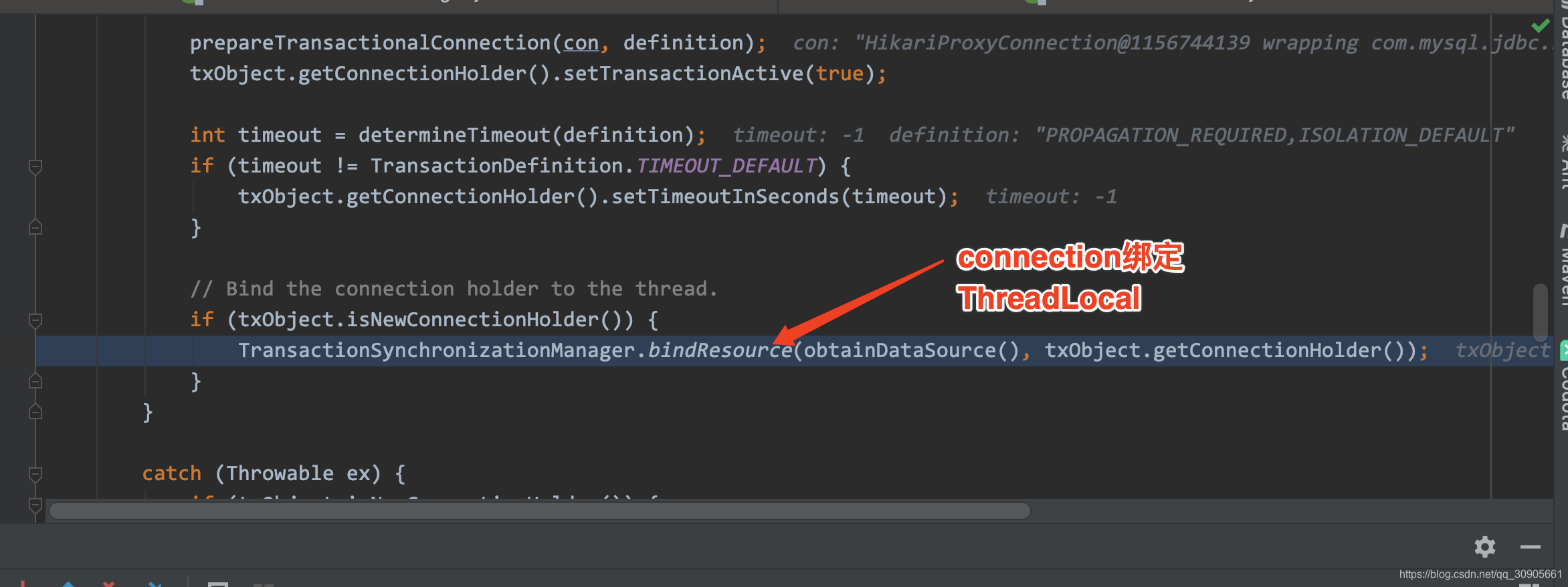 @Transactional TransactionManager 源码分析-CSDN博客