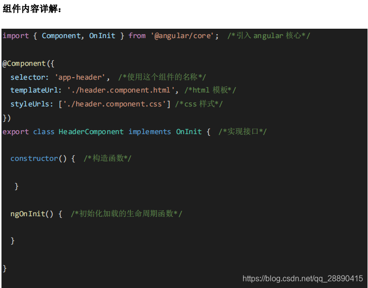 二、Angular4.x安装、创建项目、 目录结构介绍、创建组件_idea 创建 angulue-CSDN博客