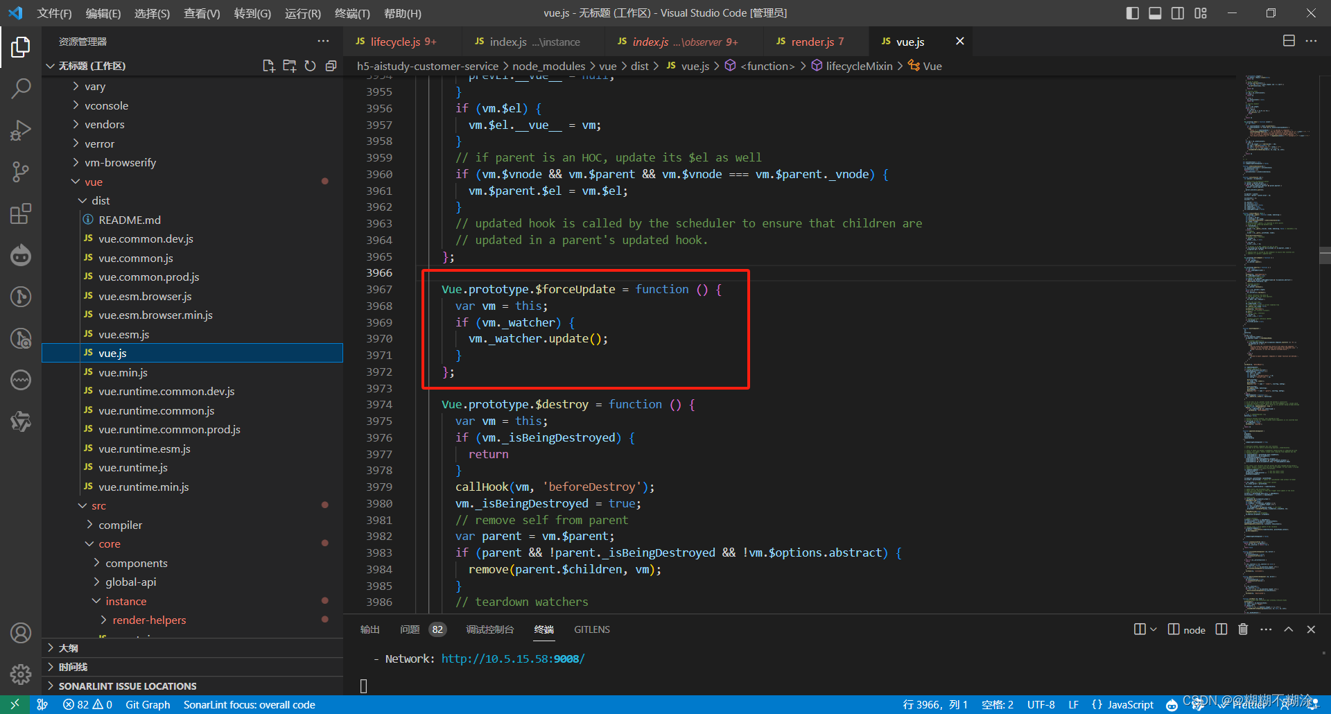 前端vue自学总结Week09- 实例方法篇之生命周期相关方法_vue生命周期forceupdate-CSDN博客