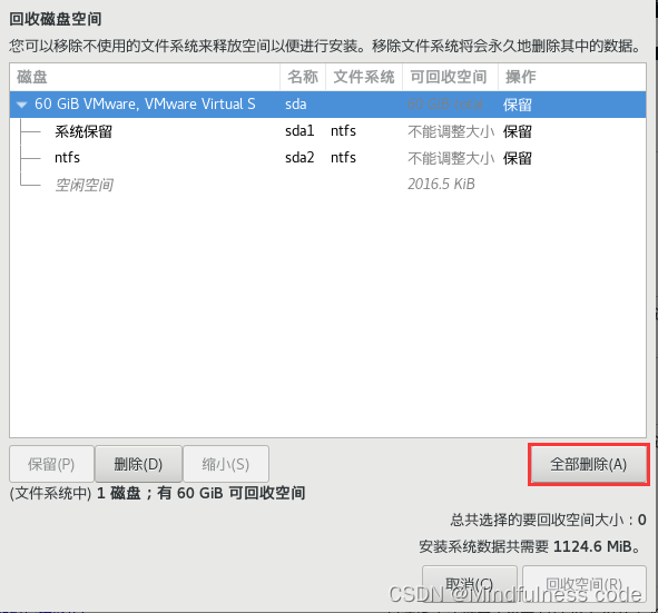 Windows Server服务器操作系统重新安装Centos系统_windows安装centos7-CSDN博客