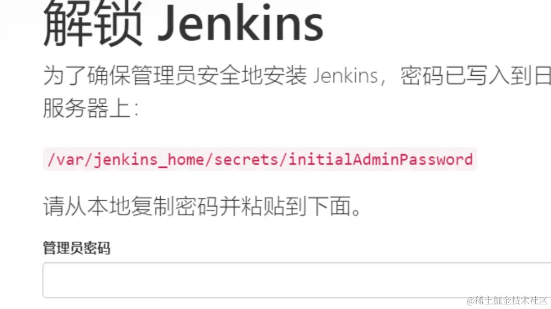 Docker + Jenkins + Nginx 实战前端自动化部署_前端项目使用docker和jekins-CSDN博客
