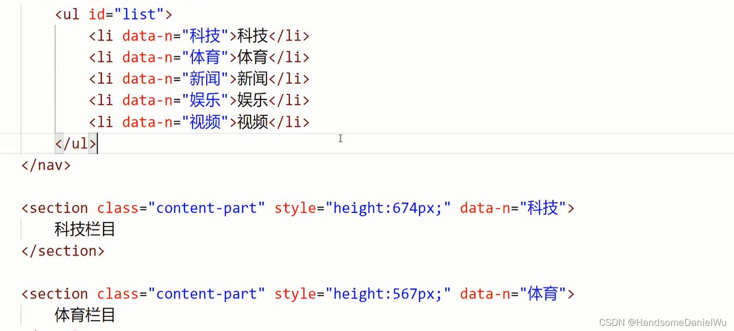 JS Bom location 楼层导航效果 offsetTop data-n 方括号选择器_js data-n-CSDN博客