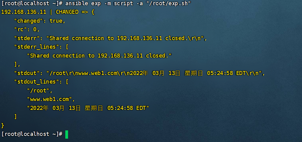 Ansible命令模块详解_ansible -m command-CSDN博客