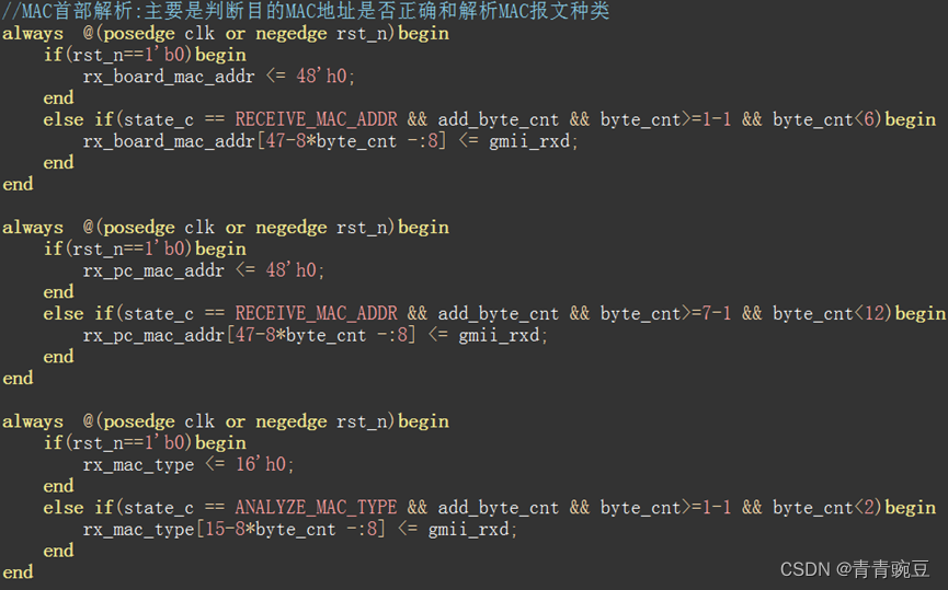 Fpga 20个例程篇：13千兆网口实现arp通信协议（下）fpga 20个例程篇14千兆网口实现icmp、udp通信协议下 Csdn博客