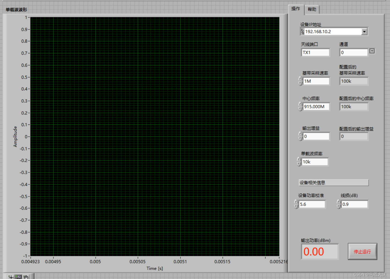 【USRP】集成化仪器系列1 ：信号源，基于labview实现_usrp labview-CSDN博客